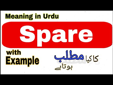 Spare meaning in Urdu/Hindi | Spare ka matlab Kya hota hai |what is the meaning of Spare