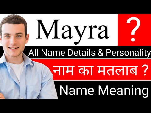 Mayra Name Meaning In Hindi | Mayra Naam Ka Arth | Mayra Ka Arth | Mayra Naam Ka Matlab| Girl Names