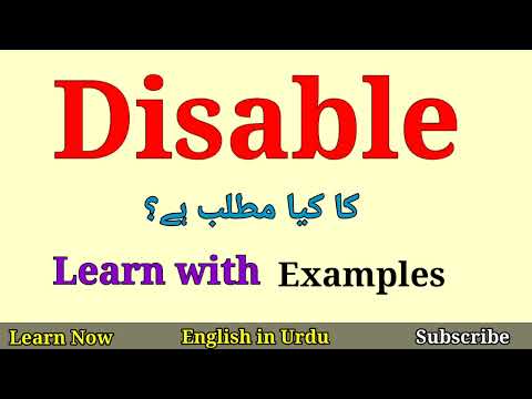 Disable Meaning in Urdu | Disable ka kya matlab hota hai | Disable meaning Explained