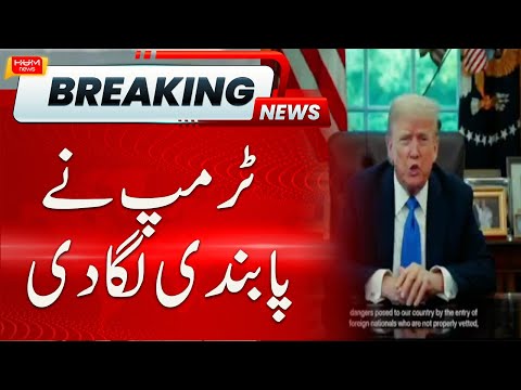 Trump Banned | Hum News | Breaking News