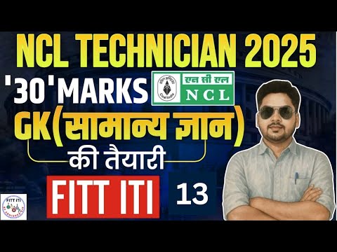 13 - NCL GK CLASS / NCL GK GS CLASSES / NCL TECHNICIAN GK / NCL TECHNICIAN CLASSES