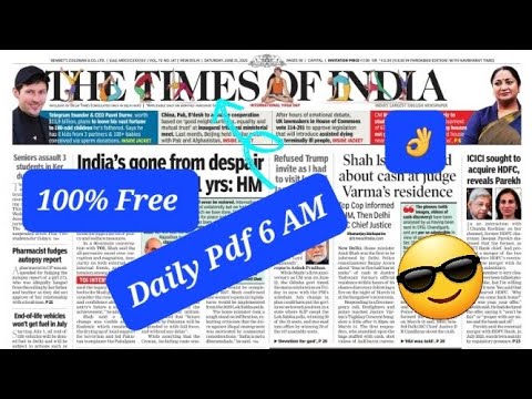 π₯ Times of India PDF Free Daily β
| TOI ePaper Download Today | 1-Click Trick 2025