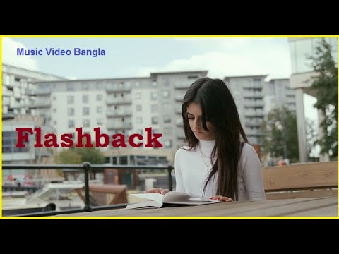 Bangla Song Flashback