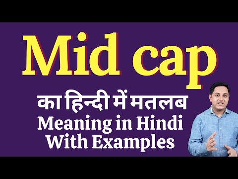 Mid cap meaning in Hindi | Mid cap ka kya matlab hota hai | online English speaking classes