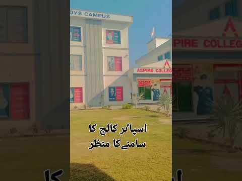 Aspire college chunian campus