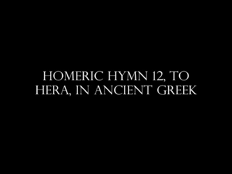 Homeric Hymn 12, to Hera, read in Ancient Greek