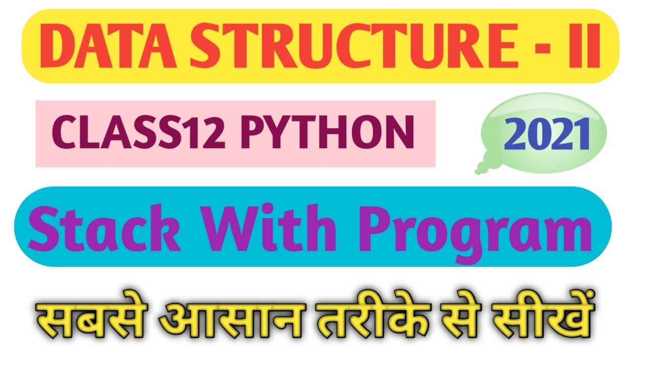 STACK WITH PROGRAM IN PYTHON/DATA STRUCTURE-II/ CBSE2021/CLASS12/ ARTI MAM