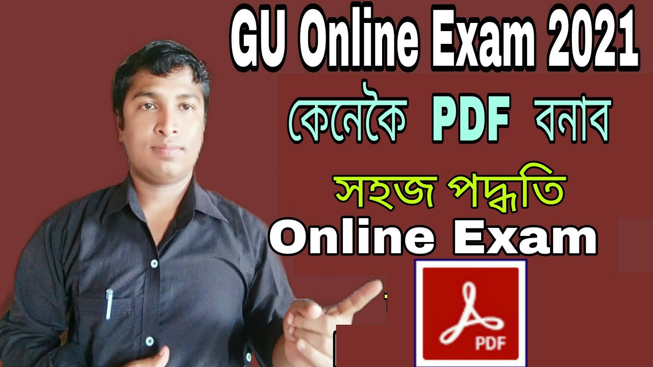 GU Online Exam!!  How to make PDF!! A to Z process make PDF!! Education help Assamese