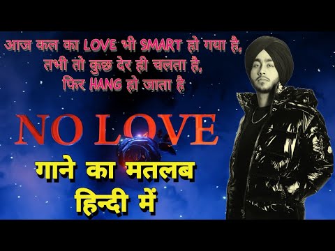 No Love (Lyrics Meaning In Hindi) | Shubh | Latest Punjabi Song 2022 | New Punjabi Songs 2022 |