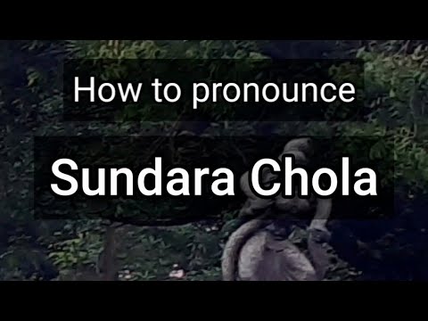How to Pronounce Sundara Chola
