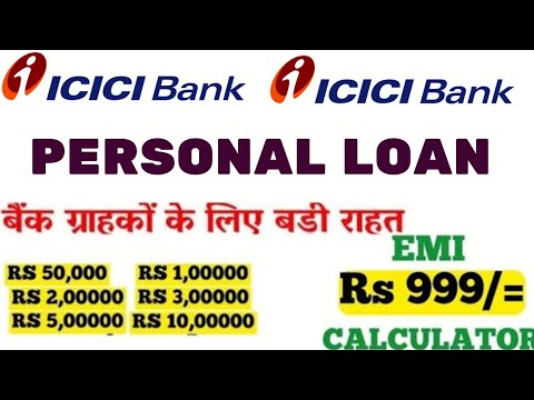 ICICI bank personal loan interest EMI calculator 2024 ICICI bank personal loan kaise le & Emi kitni