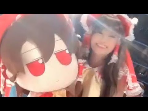 real reimu and deka fumo reimu 4k60fps