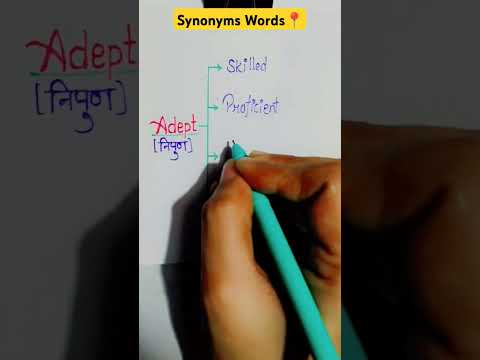 Synonyms Words | Competitive Exams | Adept |#shorts #shortsfeed #synonyms #english #grammar#ytshorts