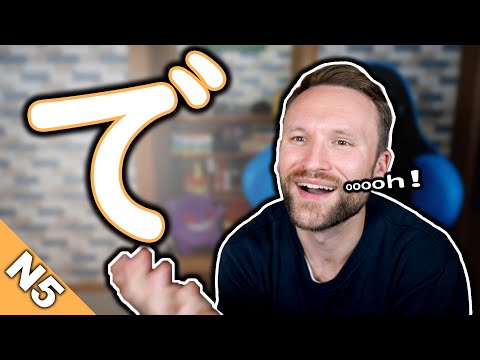 Understanding the Japanese で Particle