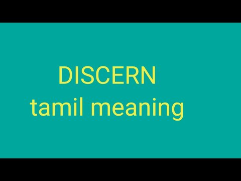 DISCERN tamil meaning/sasikumar