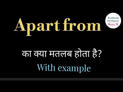 Apart from meaning l meaning of apart from l apart from ka matlab Hindi mein kya hota hai l vocabula
