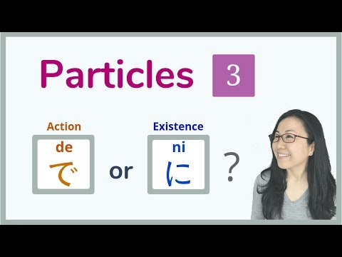 【GENKI L4】Japanese Particle Practice - で DE (for Actions) or に NI (for Existence)