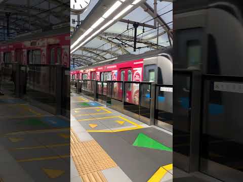 MRT FATMAWATI INDOMARET