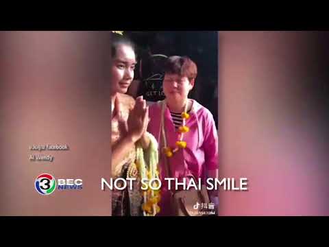 NOT SO THAI SMILE | Ch3Thailand