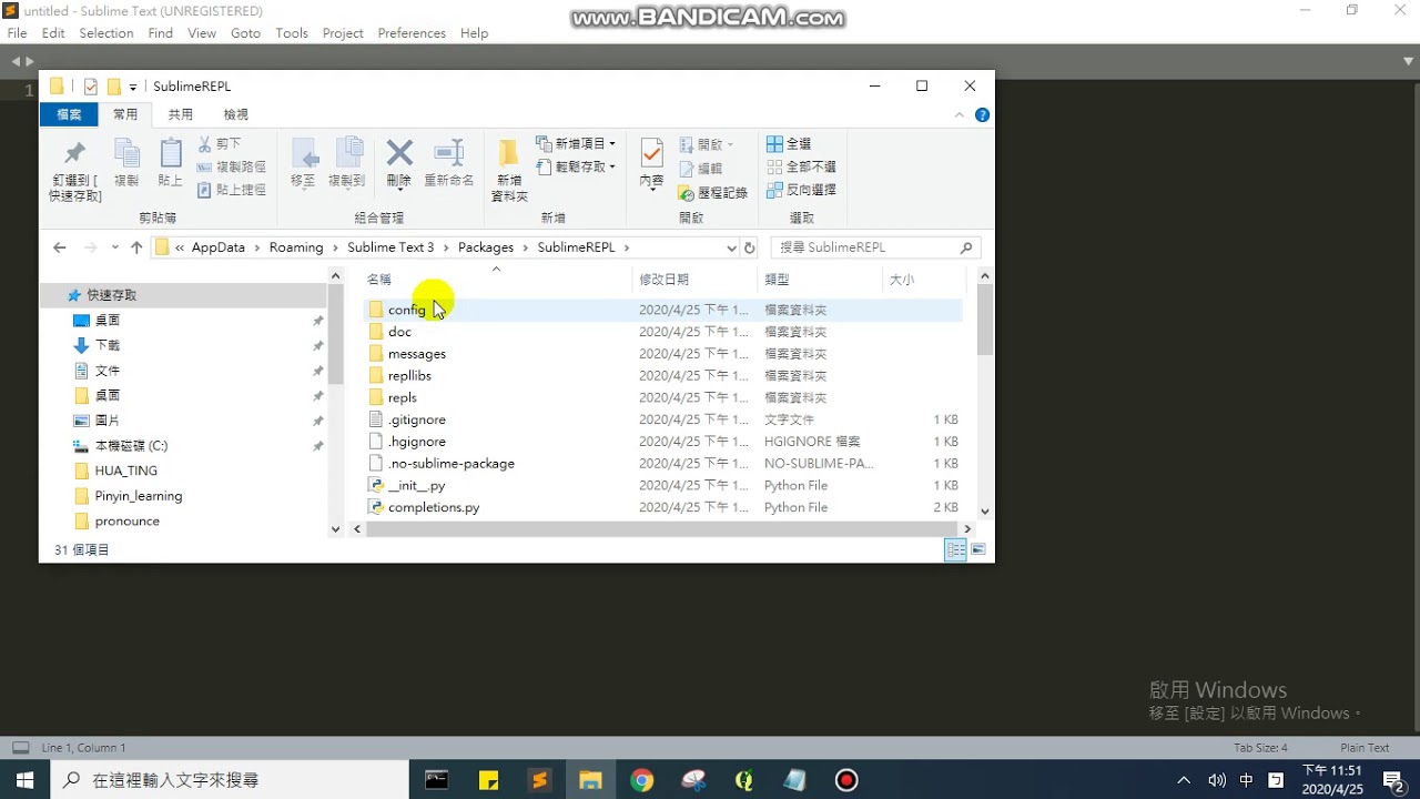 Run python on sublime using REPL