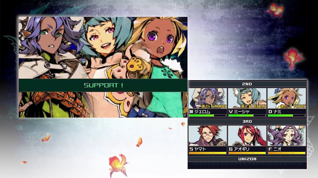 7th Dragon III Dragon Trailer :: icksmehl.de