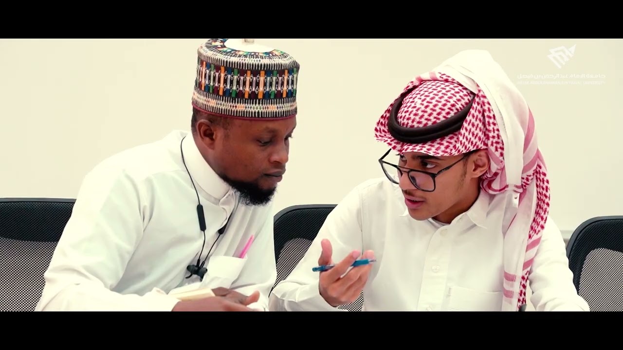 Imam Abdulrahman Bin Faisal University (IAU) : Rankings, Fees & Courses ...