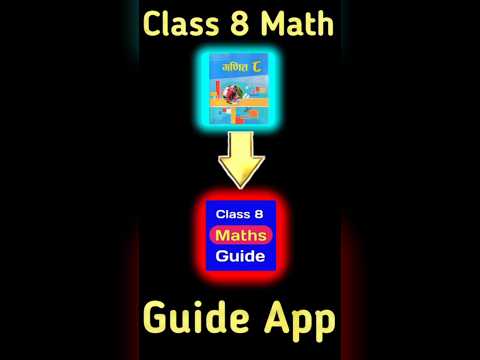 Class 8 Math Guide App | कक्षा 8 को गाइड एप | Math Guide App |गणित Guide App | Math Guide App class