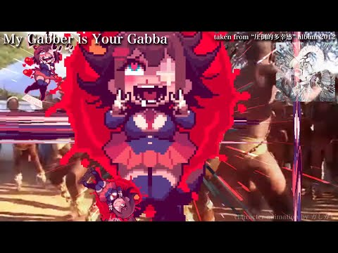 [#022] DJ TECHNORCH / My Gabber is Your Gabba