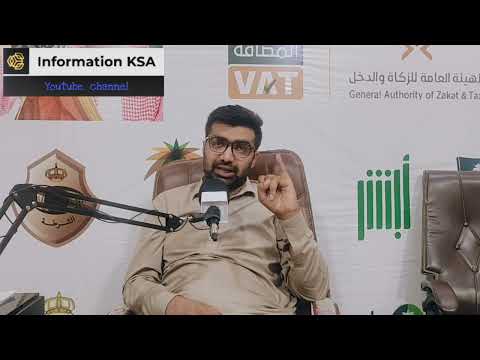 Article 83 and Exit k mutlq Wazahat @InformationKSA