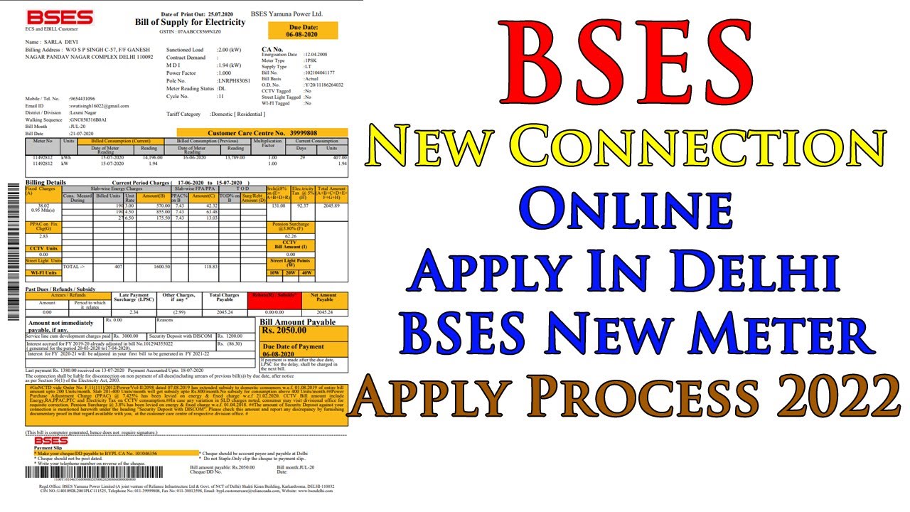 BSES New Connection Online Apply In Delhi 2022 & New Meter Apply Process.