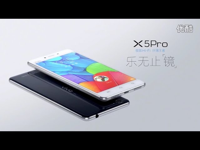 Vivo X5 Pro now official with front-facing camera that takes 32MP ...