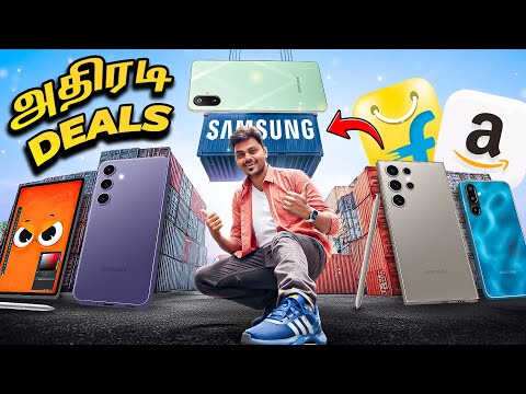 🔥அதிரடி Samsung Deals👆Amazon Great Summer Sale & SASA LELE Flipkart Sale🔥 Top Offers