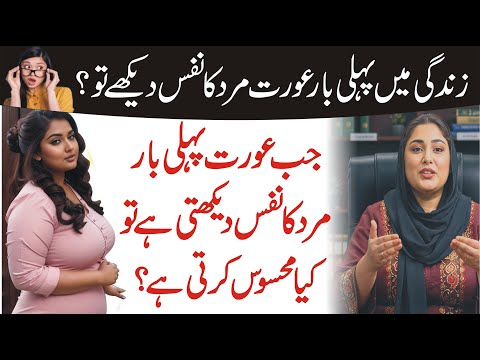 Husband’s First-Ever Surprise Turns into an Emotional Shock for Wife! | sg urdu