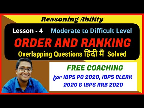 ORDER and RANKING | Lesson 4 | | OVERLAPPING Question in HINDI