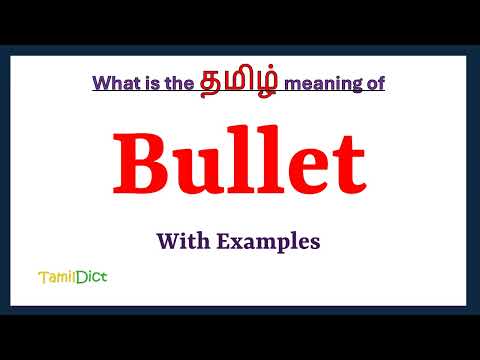 Bullet Meaning in Tamil | Bullet in Tamil | Bullet in Tamil Dictionary |
