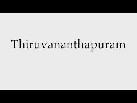 How to Pronounce Thiruvananthapuram