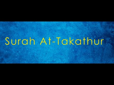 102. Surah At-Takathur - English translation and transliteration (Hafiz Muhammed Sezgin)