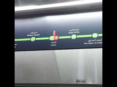 Dubai metro green line