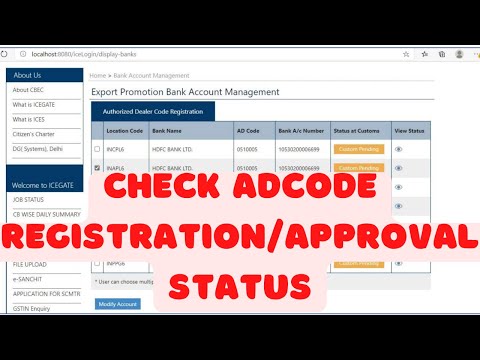 How To Check AD Code Registration Approval Status on Icegate Portal | Check Export Promotion Bank