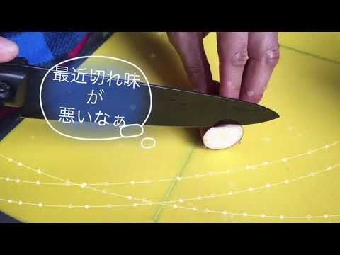 便利グッズ!包丁の切れ味が悪くなったら...京セラ ロールシャープナー!