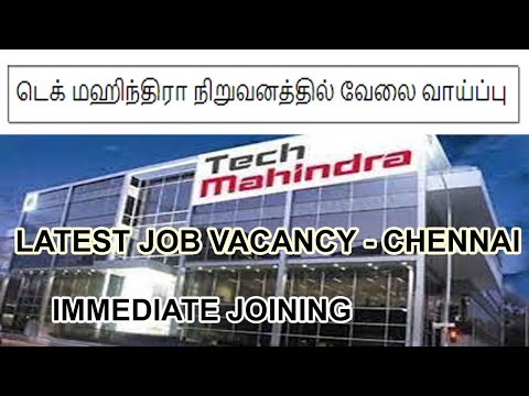 Mechanical Design Engineer Jobs 2023– Best Tech Mahindra Jobs