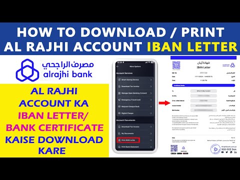 How to download Al Rajhi IBAN letter | How do I get an IBAN certificate?