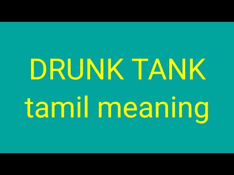 DRUNK TANK tamil meaning/sasikumar