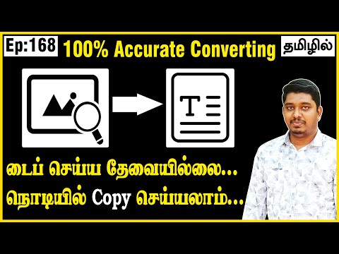 Image to text converter online | Photo to text converter | Handwriting image to textconverter online
