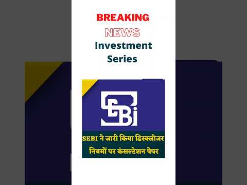 SEBI, Rule Disclosure