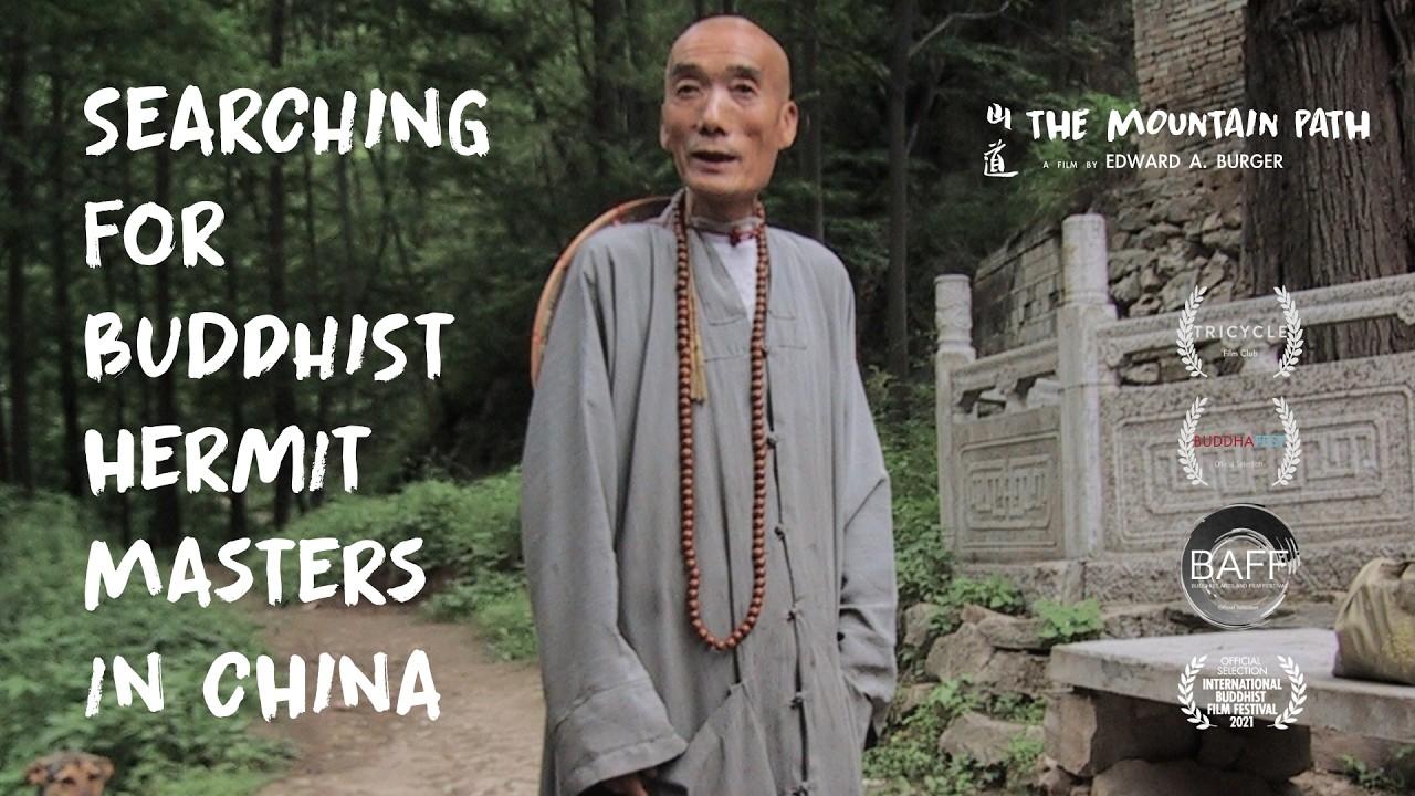 The Mountain Path - 山道 - A Film by Edward A. Burger (2021)