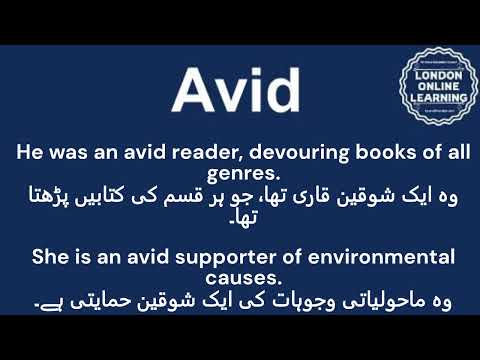 Avid