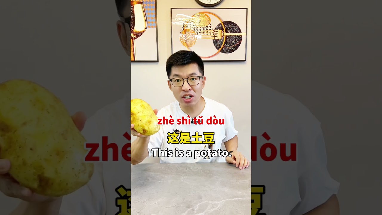 Easy, vegetable words. #mandarin #carrot #tomato #pepper