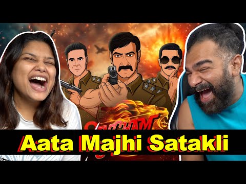 Singham Again Spoof Part -1 | Shudh Desi Endings