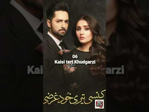 10 best pakistani drama serials😍😘#terebin#top10#pakistanidrama